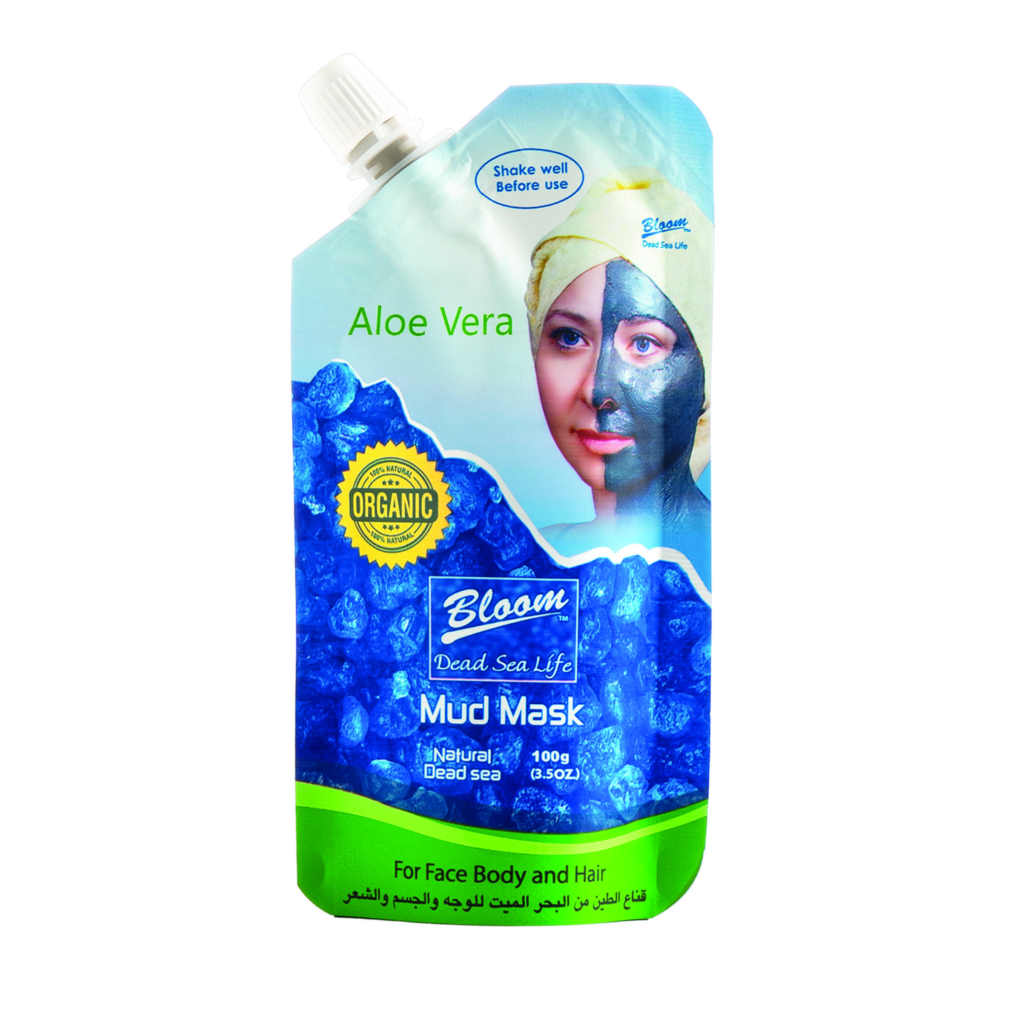 Bloom Dead Sea Mud Mask Aloe Vera - Discover Jordan with adam