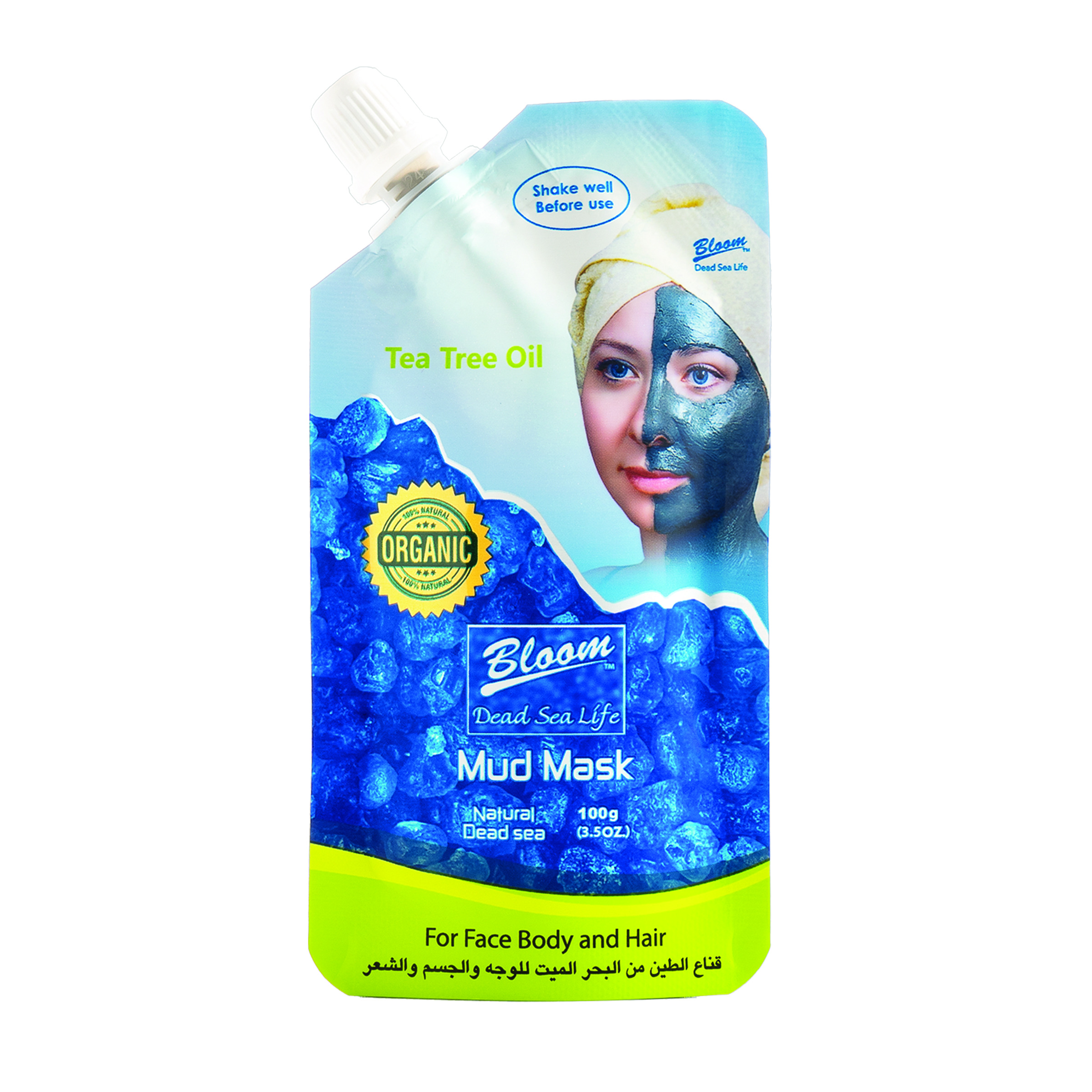 Bloom Dead Sea Mud Mask Tea Tree Oil - Discover Jordan with adam